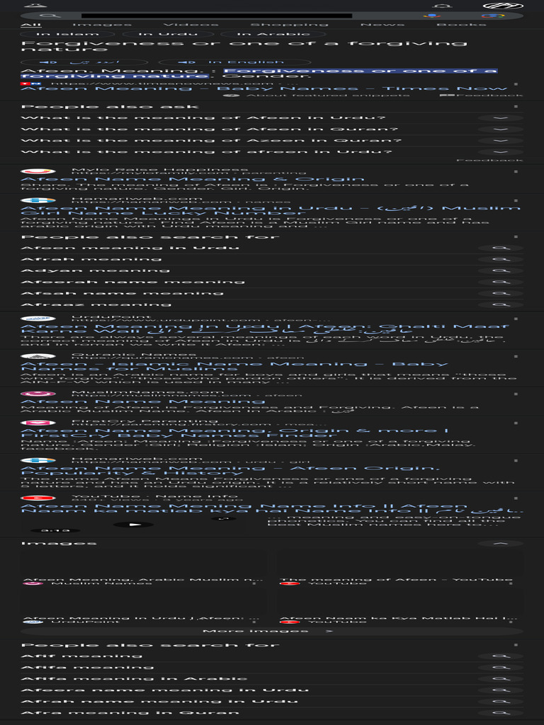Afeen Meaning - Google Search | PDF