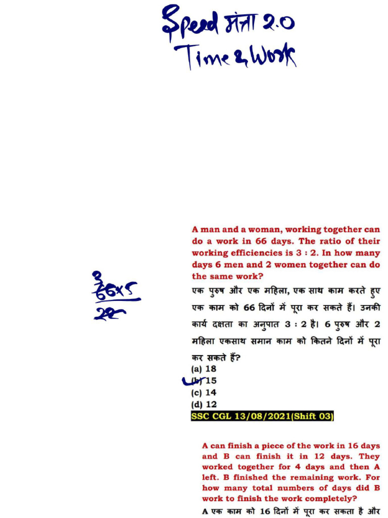 094) Time Work Class-7 | PDF