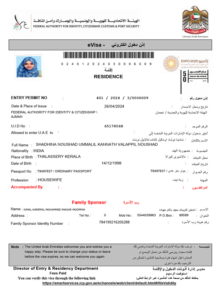 UAE eVisa Entry Permit | PDF | Travel Visa | Immigration Law