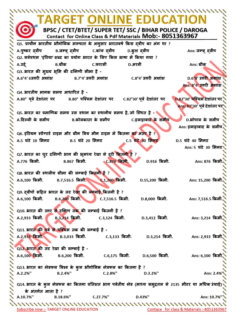 Geography Study | PDF