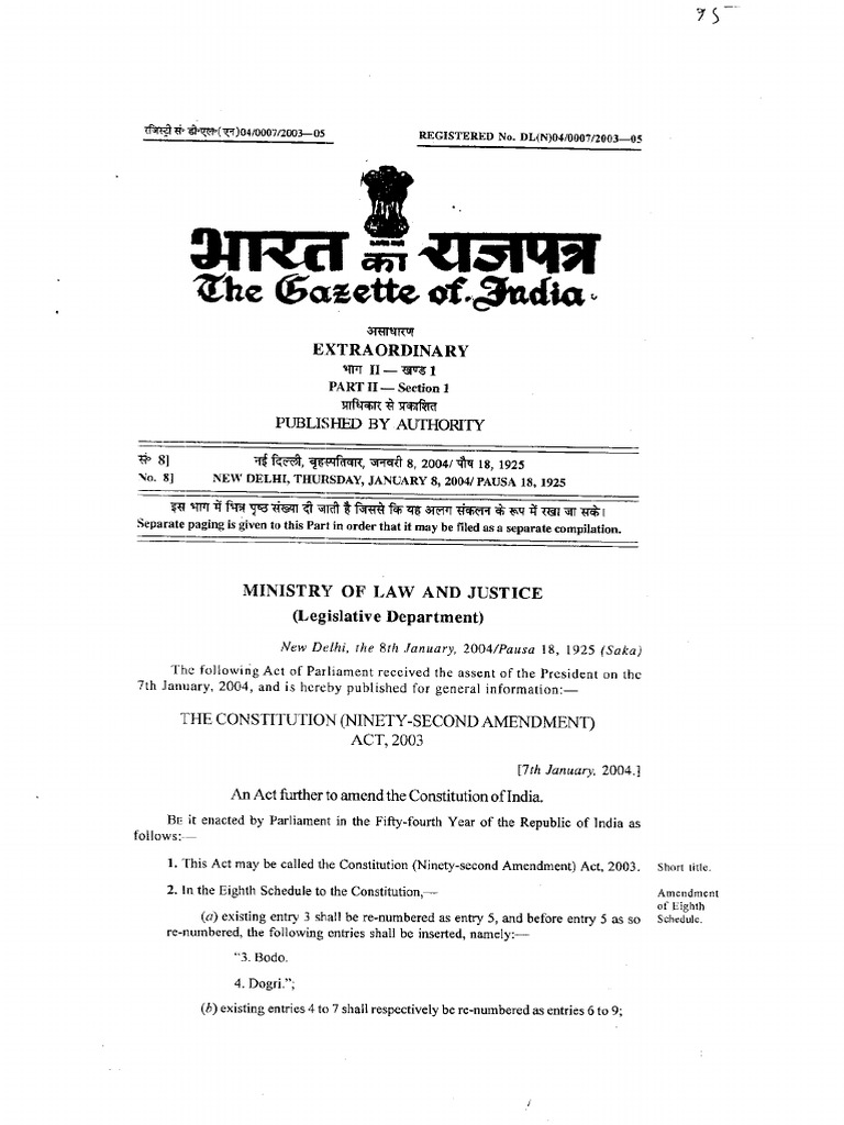 92nd-Amendment-Of-Constitution | PDF