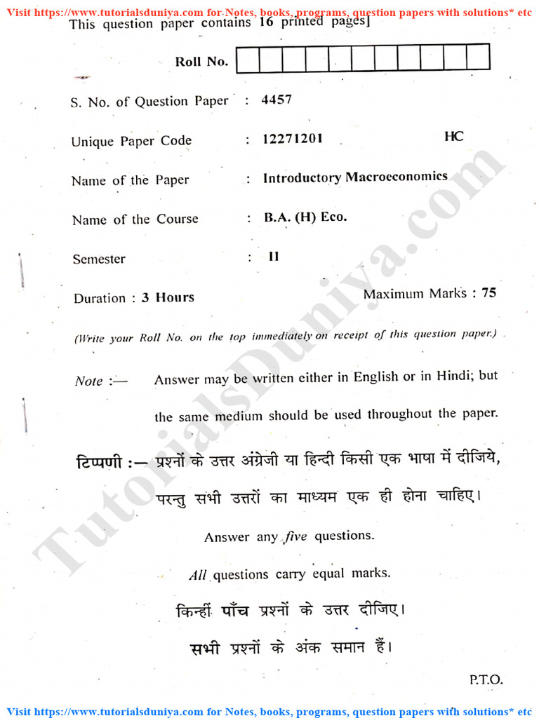 Introductory Macroeconomics QP 2018 - TutorialsDuniya | PDF