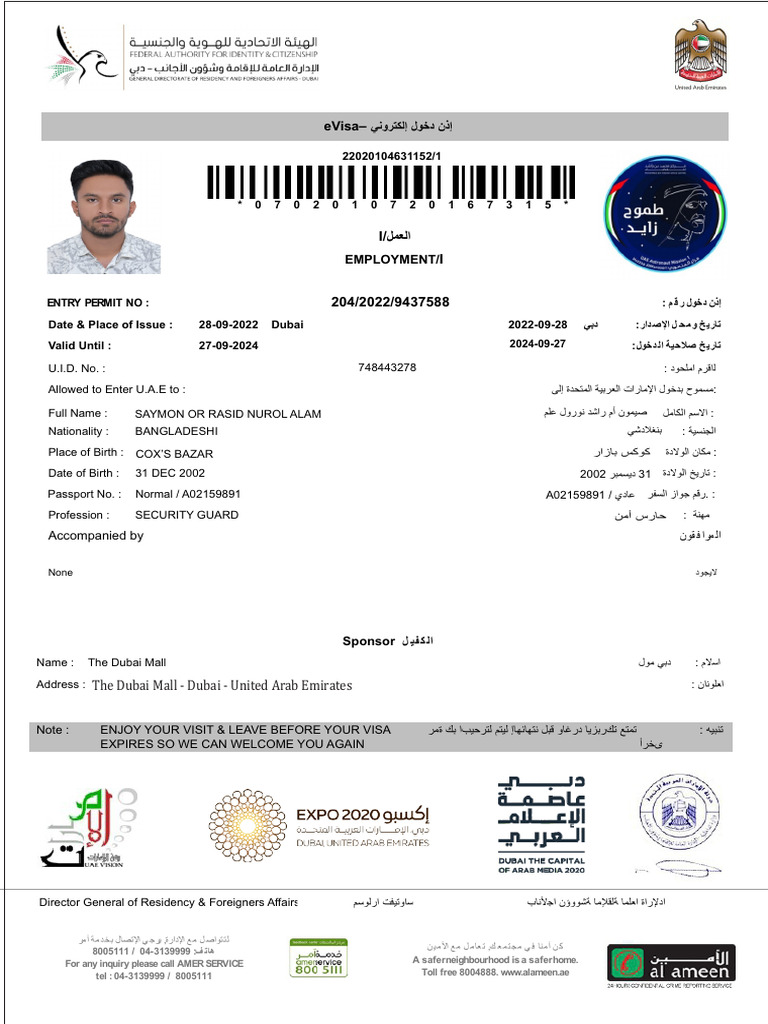 Saymon or Rasid | PDF