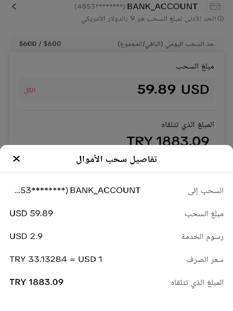Downميمبloadfile bin | PDF