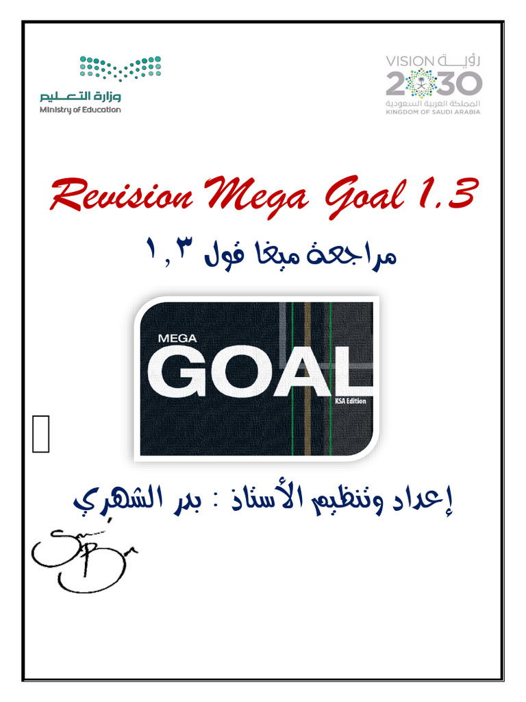 Revision Mega Goal 1,3 | PDF