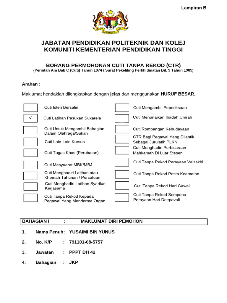 Borang - Cuti - Tanpa - Rekod - 2020 - YUSAIMI JKP | PDF
