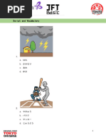 JFT Basic Sample Question | PDF | Kanji | Vocabulary