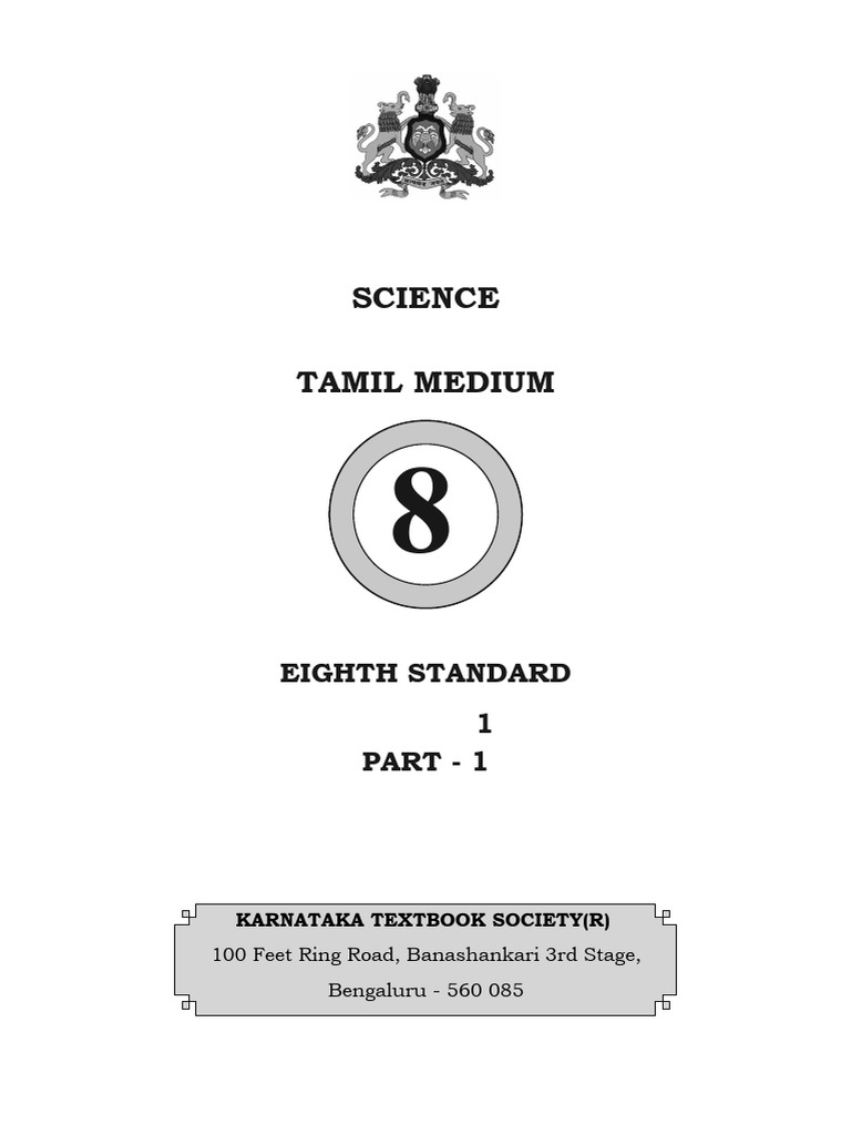 8th Tamil Science 1 | PDF
