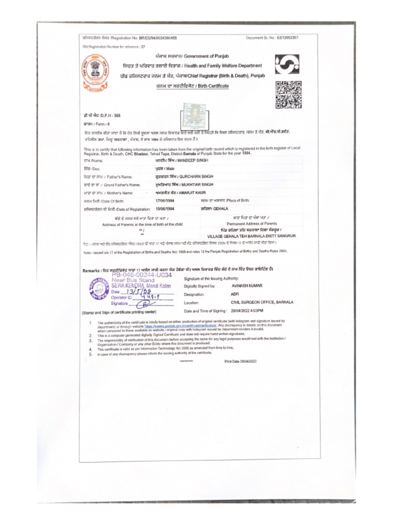 This Is To Certify That Following Information Has Been Taken From The Original Birth Record ...