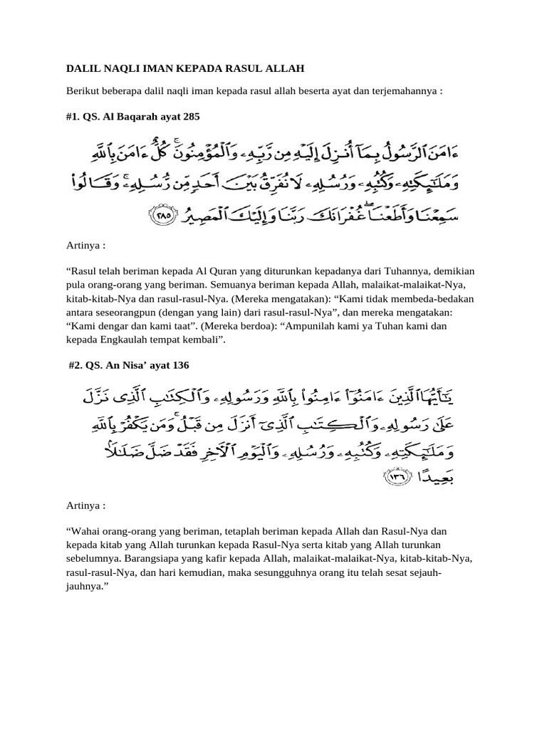 Aqida | PDF