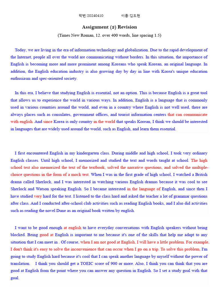 Assignment (2) Revision | PDF