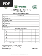 NTR Bharosa Pension Application Form | PDF | Law