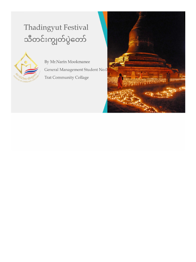 Thadingyut Festival | PDF