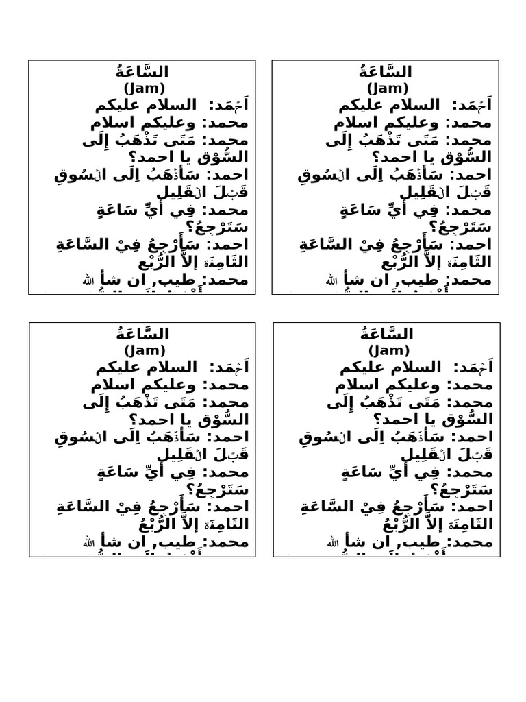 Teks Kalam Bahasa Arab - Jam - Kelas 6 | PDF