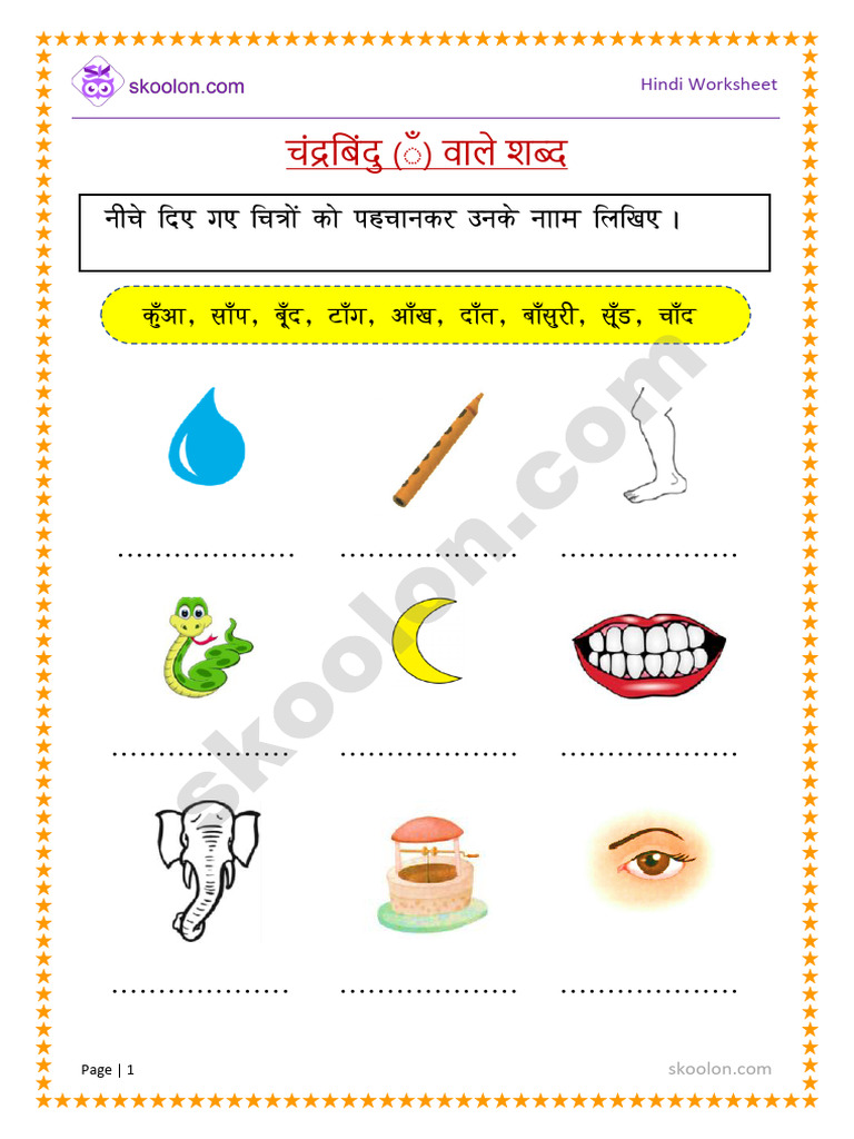 KG Hindi Chandrabindu Wale Shabd 708 | PDF