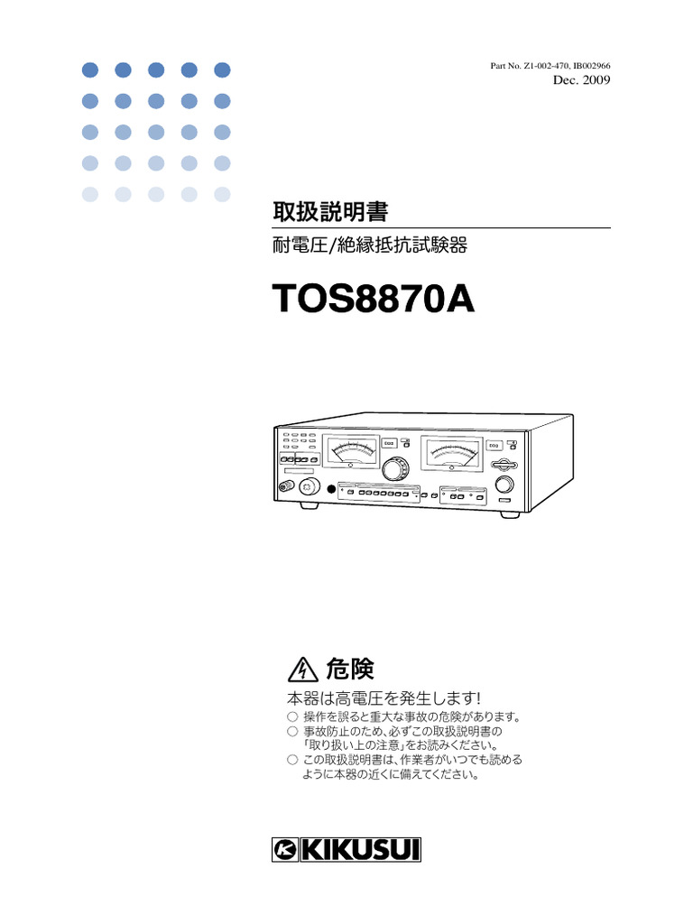 TOS8870A | PDF