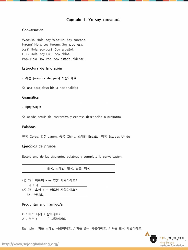 Capitulo1 Espanol | PDF