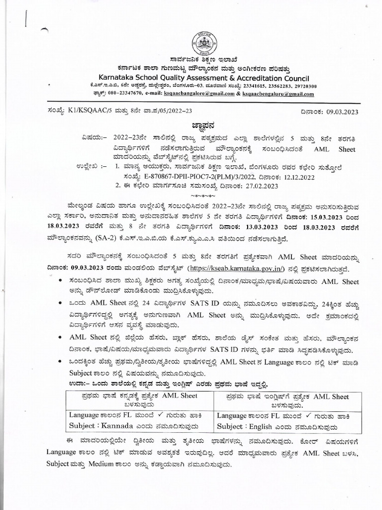 5th &8th AML Sheet Related Letter | PDF