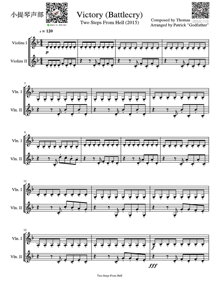 Two Steps From Hell - Victory-小提琴声部 | PDF