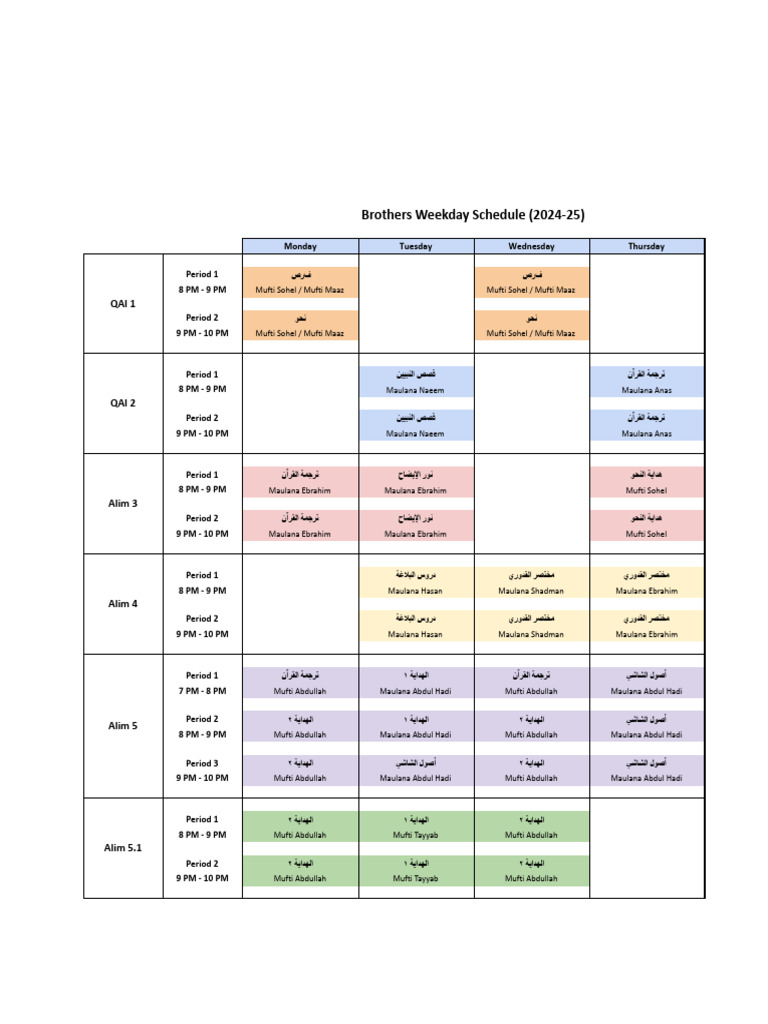 2024 25 Brothers Weekday Schedule | PDF