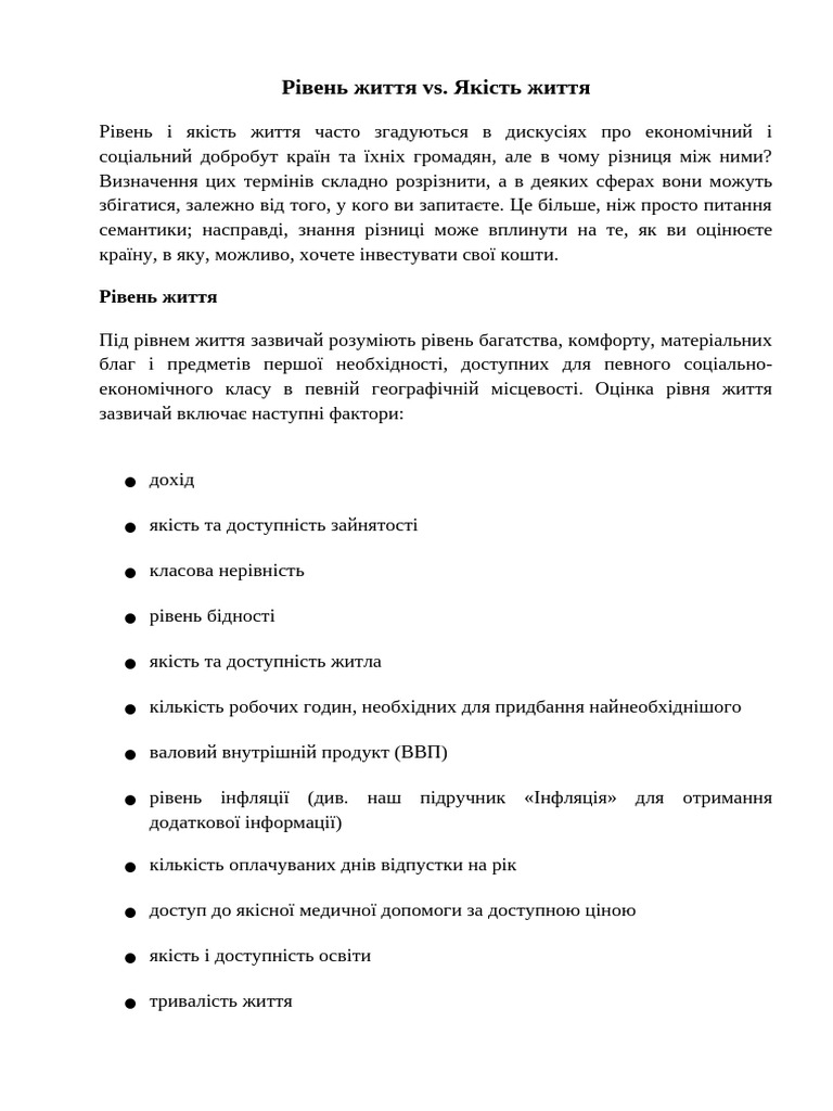 Standard of Living Vs Quality of Life | PDF