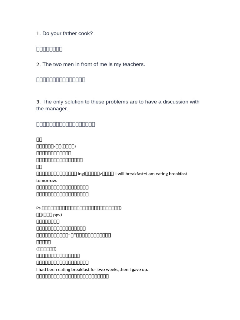 Do Your Father Cook? | PDF