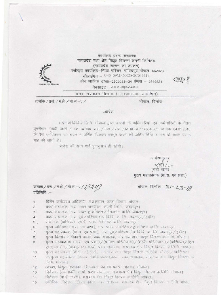 Order 7 Pay MPEB | PDF