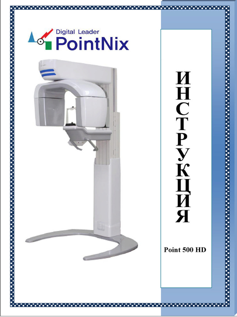 Point 500 HD Manual | PDF