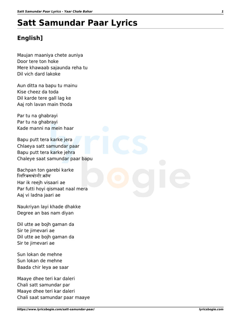 Satt Samundar Paar | PDF