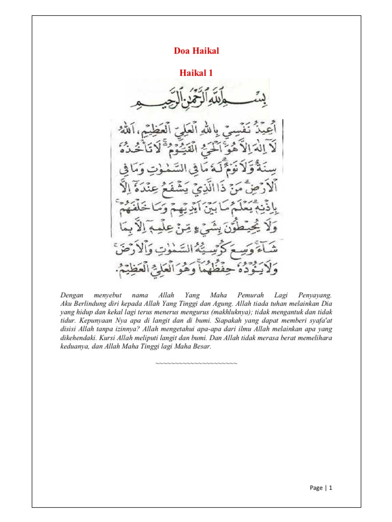 Doa Haikal | PDF