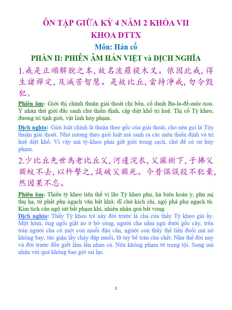 ÔN PHẦN II PHIÊN ÂM-DỊCH-HK4-GIỮA-TX-KVII | PDF