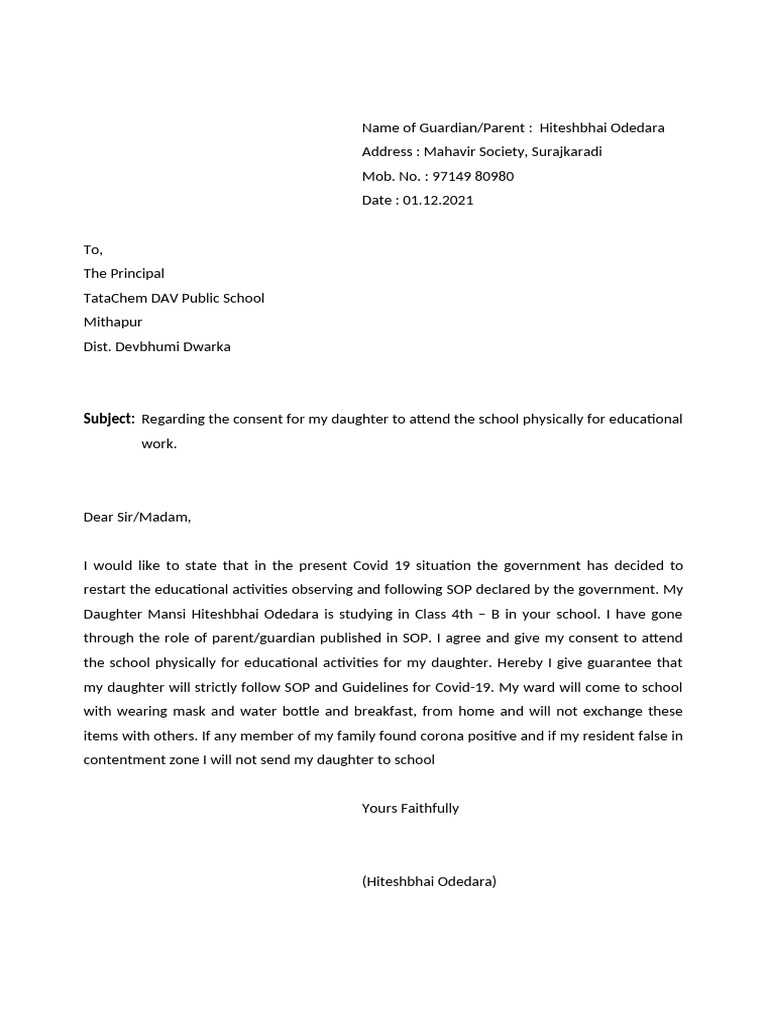 DAV Concent Letter | PDF