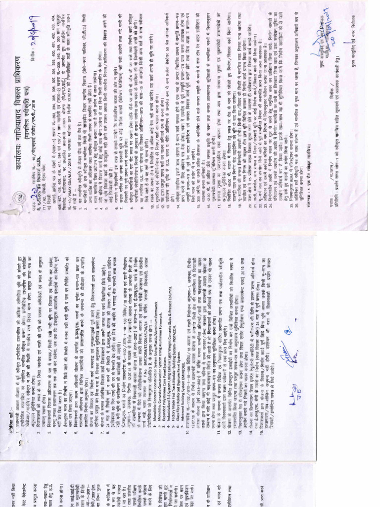 Map Sanction Letter | PDF
