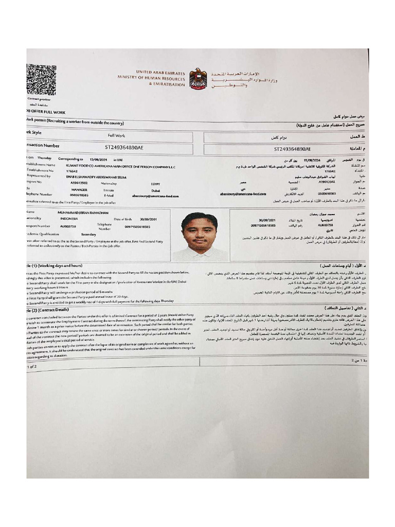 Muhammad Jibran Ramadhan - Offer Letter-1 ST PDF | PDF