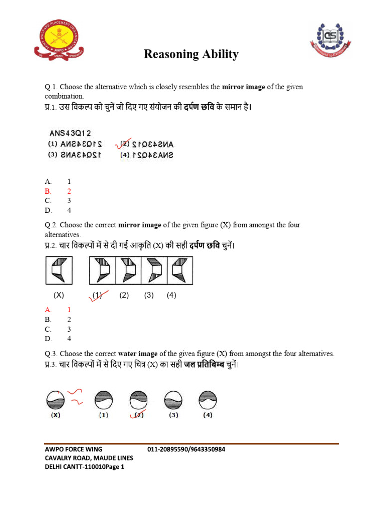 MRC 12 Test 2 Solution | PDF