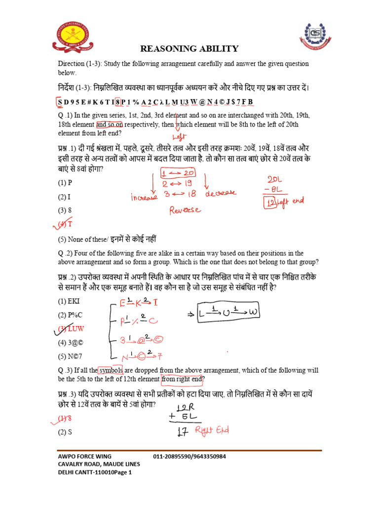 MRC 12 Test 1 Solution | PDF