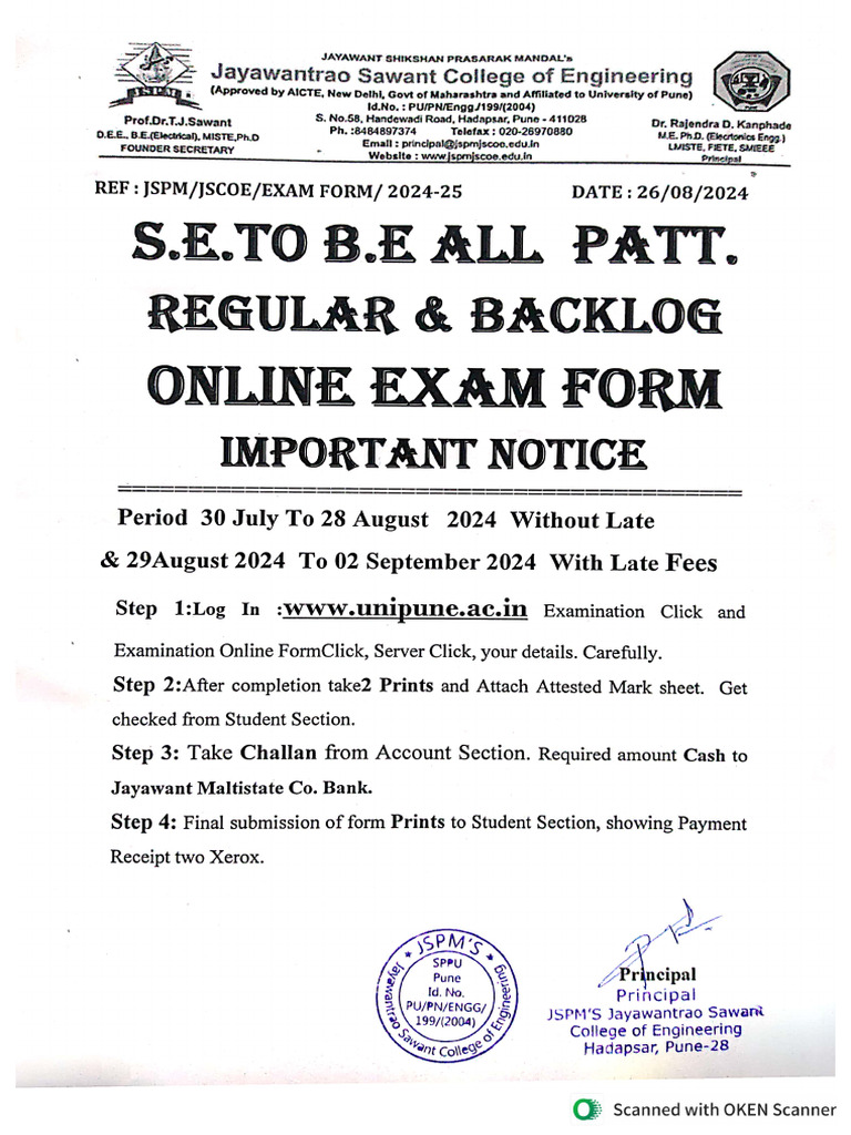 Exam Form Date Extend-1 | PDF