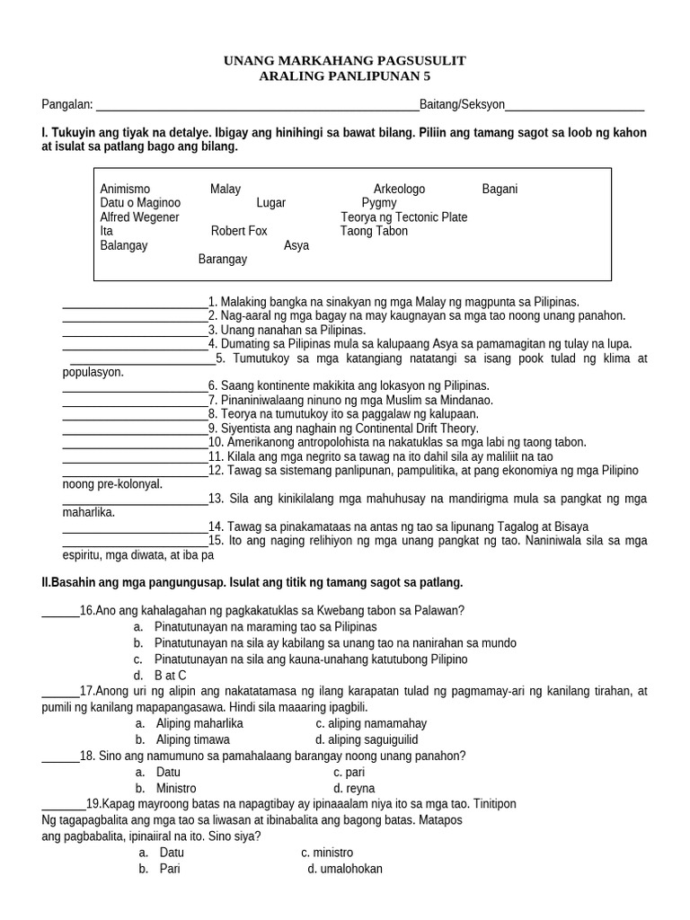 1st Quarter Test Ap 5 Pdf