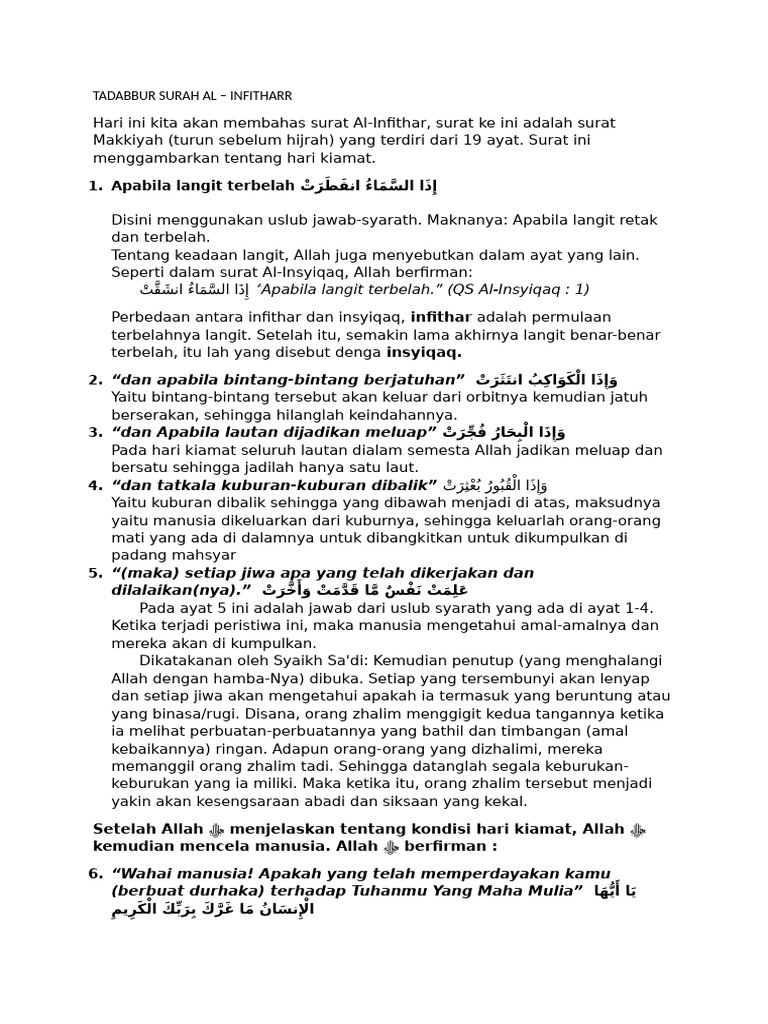 Tadabbur Surah Al-Infithar 1-19 | PDF