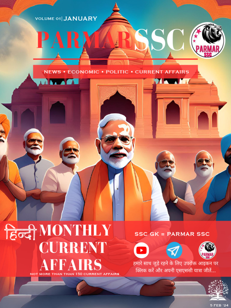 January Current Affairs | PDF