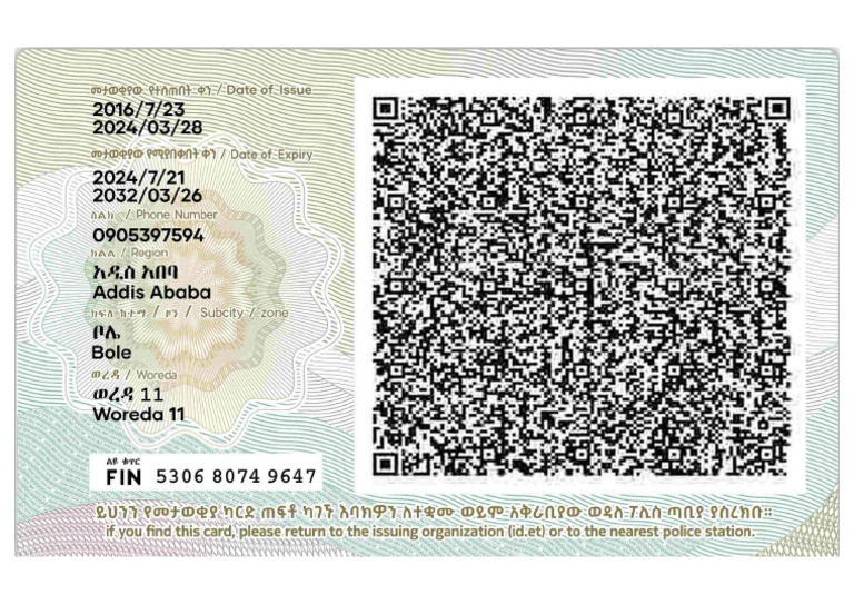 Digital Id Two | PDF