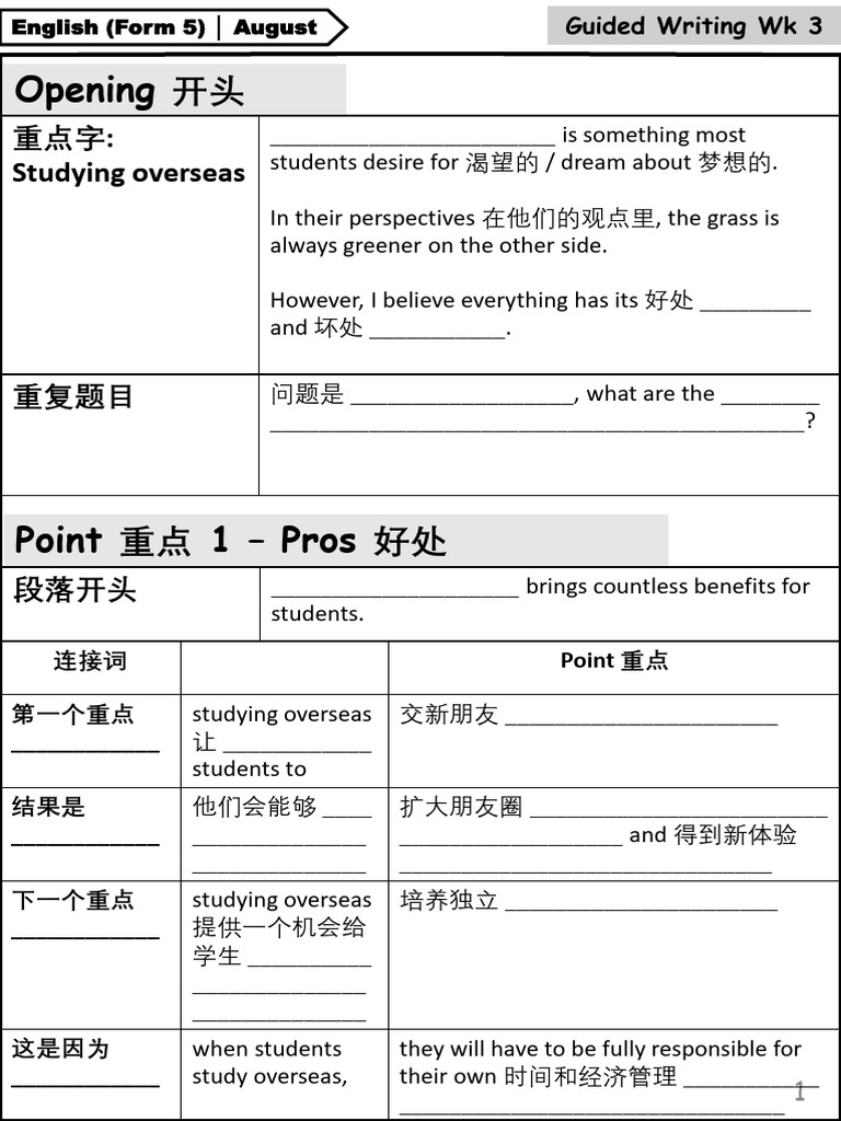 Guided Writing 4 Pdf