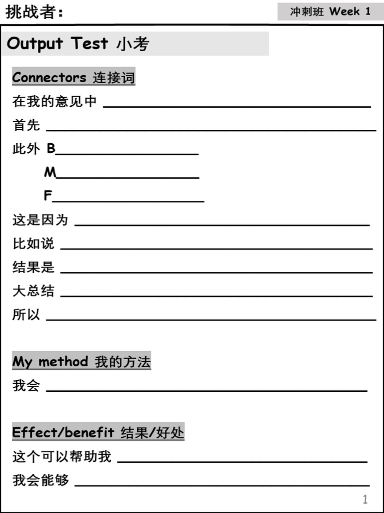 Guided Writing 1 Pdf