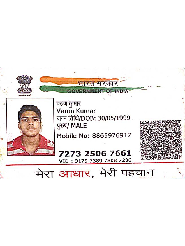 Varun Kumar Aadhar Card | PDF
