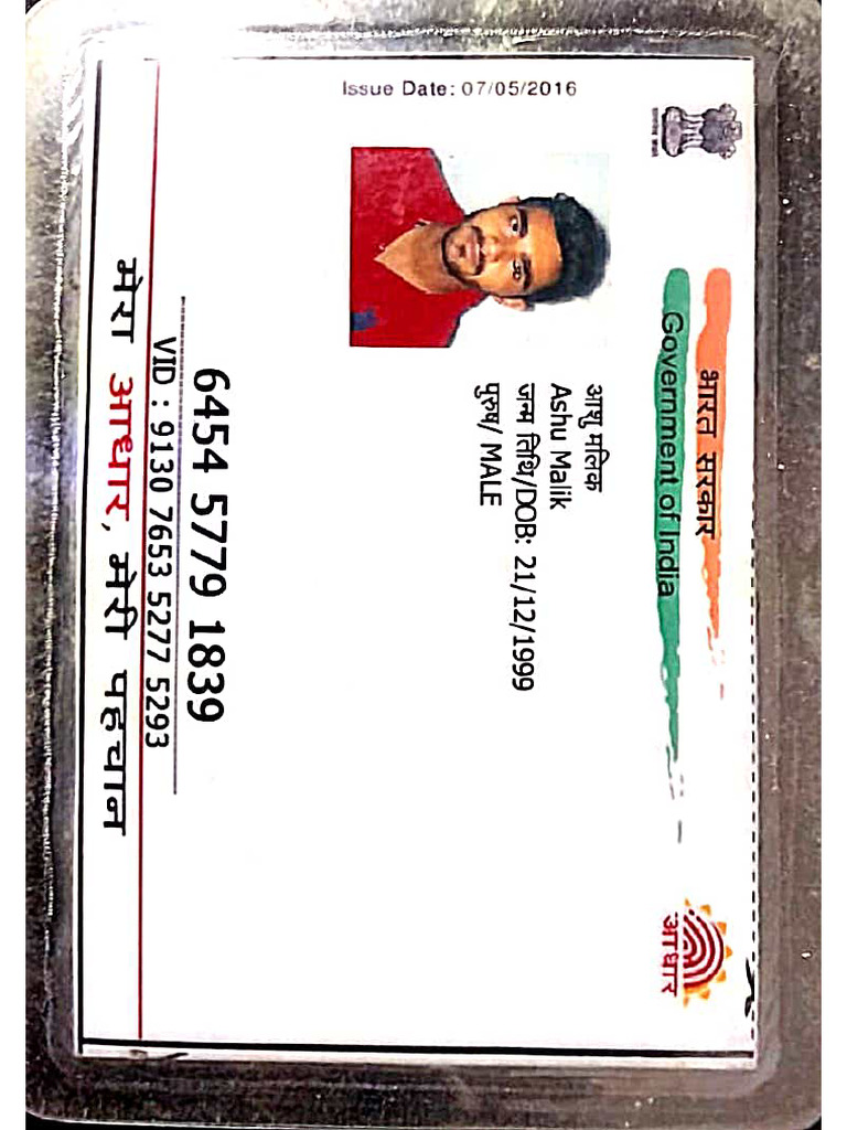 Ashu Malik Aadhar Card | PDF