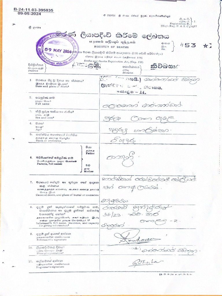 Class Work Book | PDF