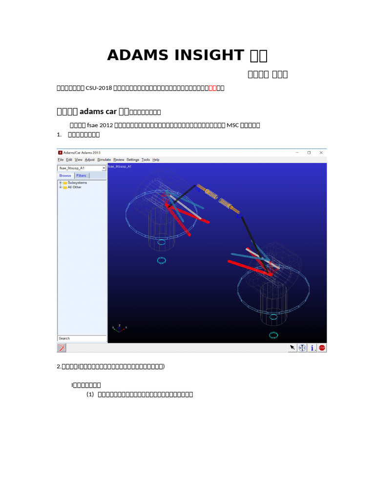Adams-Insight Self-Written Course | PDF