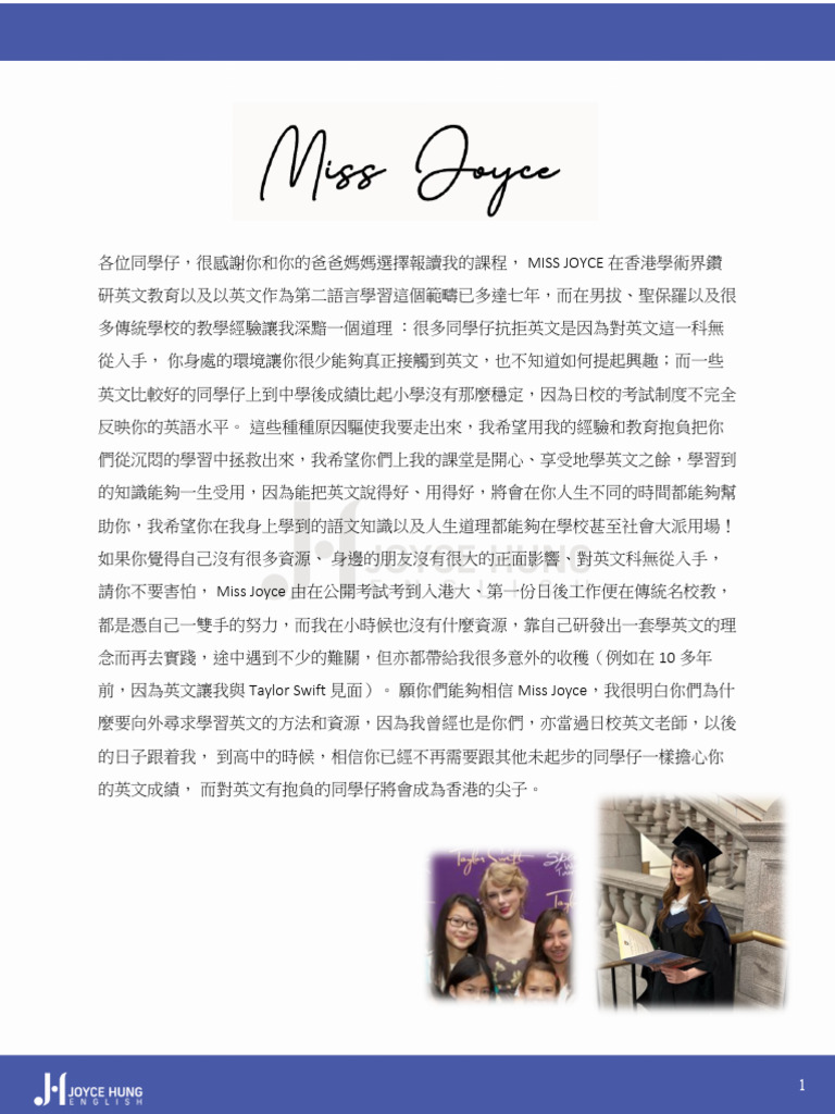 V3 Joyce Hung S3 Pdf