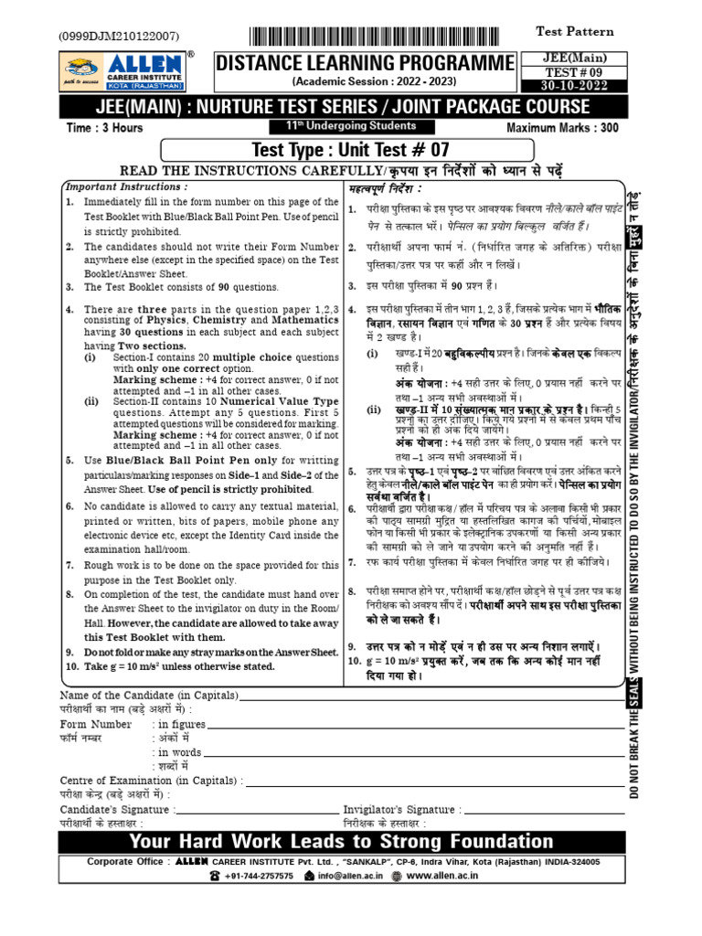 JEE Mains NURTURE UNIT TEST #07 | PDF