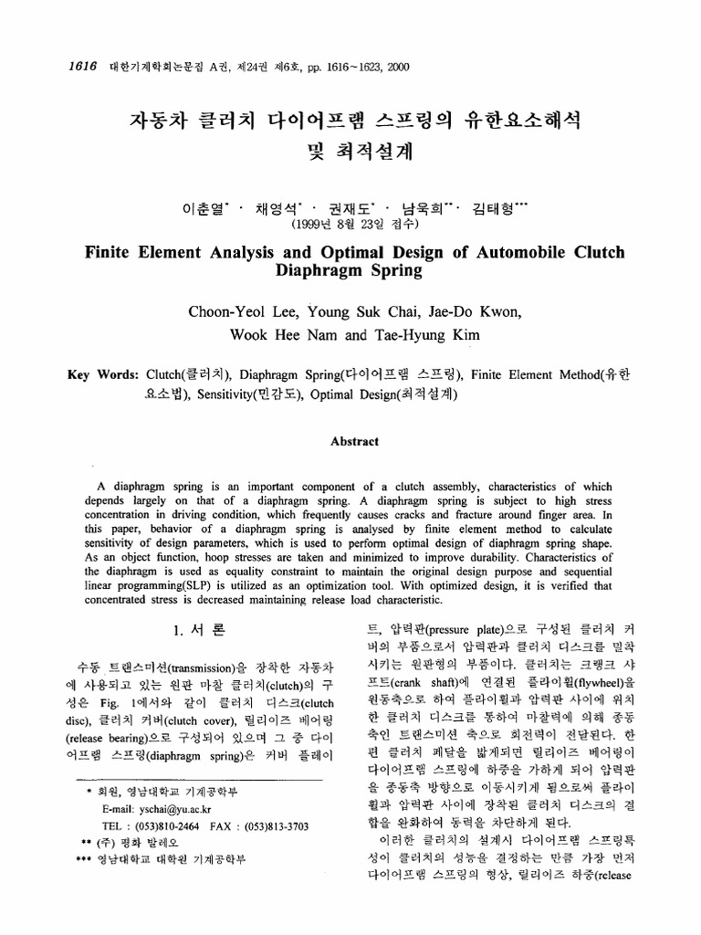 Finite Element Analysis and Optimal Design of Automobile Clutch ...